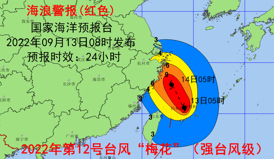 海浪红色警报！浙江近岸海域将出现4至6米的巨浪到狂浪-天气新闻-中国天气网